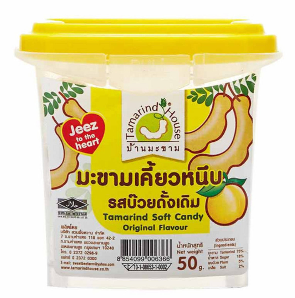 🌟 TAMARIND HOUSE Tamarind Soft Candy (Original Plum Flavor) (Pack of 3 ...
